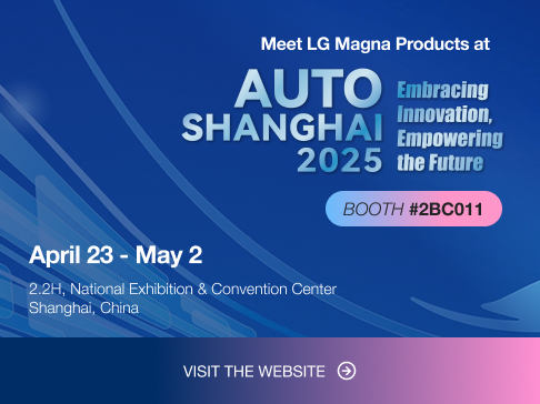 LG Magna e-Powertrain